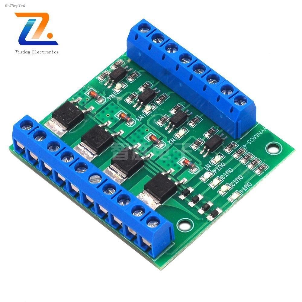 Four-way mos tube/field effect tube module PLC amplifier circuit board ...