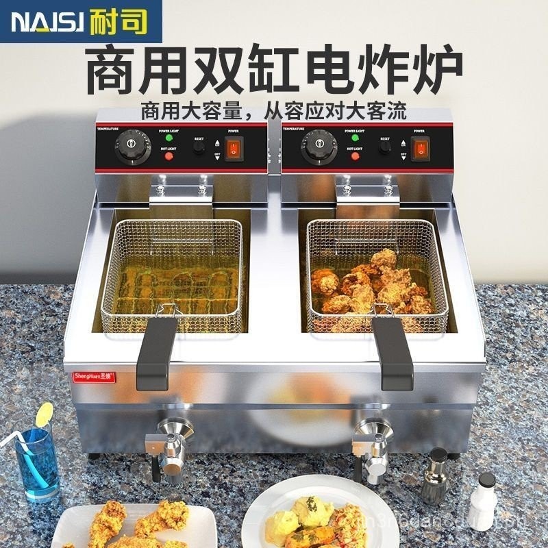 Shenghuan Commercial Deep Frying Pan Timing French Fries Fried Chicken ...