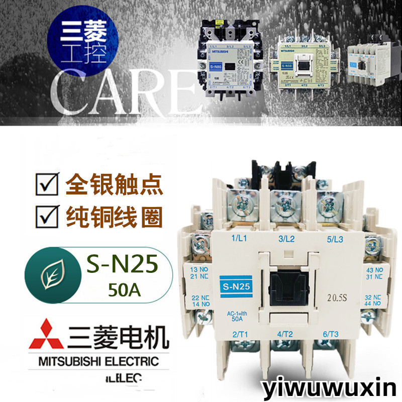 Mitsubishi S-N25 50A Electromagnetic Contactor Auxiliary 2 Open 2 Closed Elevator AC ...
