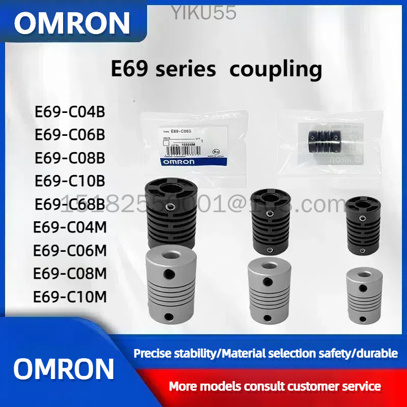 OMRON Coupling encoder E69-C06M C06B C10M C04B C08B C10B C08M coupler ...