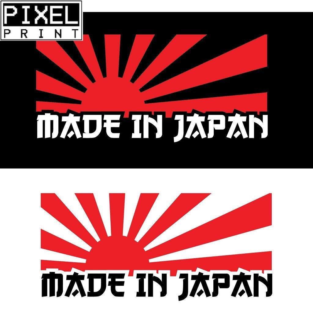 Rising Sun Made In Japan JDM Japanese Sticker For Car Stickers And ...