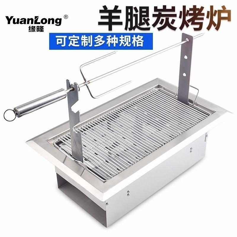 A Leg of Mutton Oven Stainless Steel Barbecue Grill Charcoal Fire ...