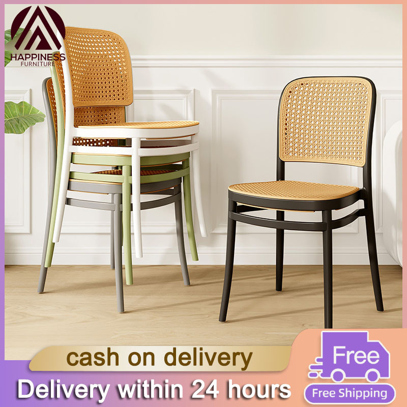 【Free Shipping】Rattan Plastic Chair Dining Chairs Stackable Coffee ...