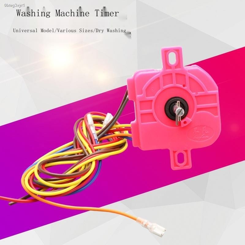 COD/Semi-automatic washing machine timer crown wheel DXT parallel bar ...