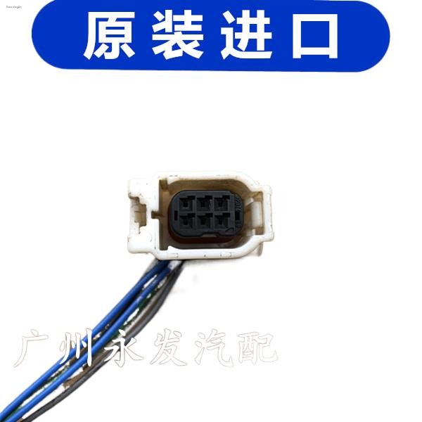 COD☆Toyota Corolla Ralink front and rear radar plug car electric eye ...