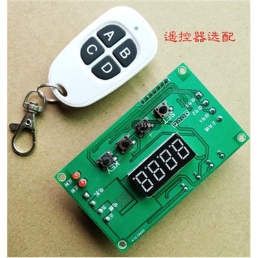Motor forward and reverse control module remote control DC motor ...