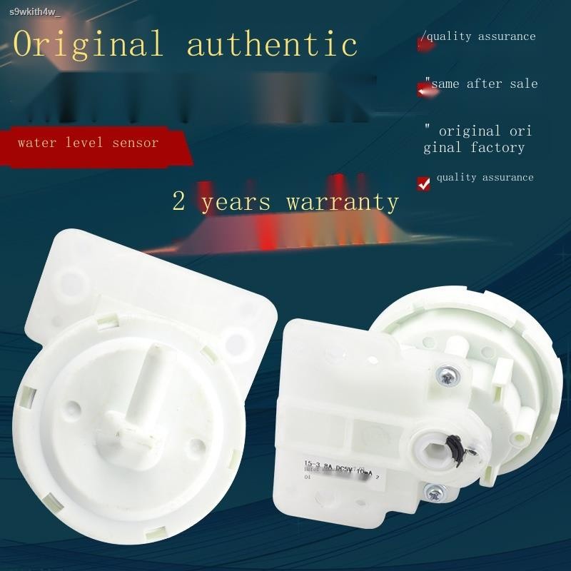 Midea Little Swan automatic washing machine water level sensor 15-3.8A ...