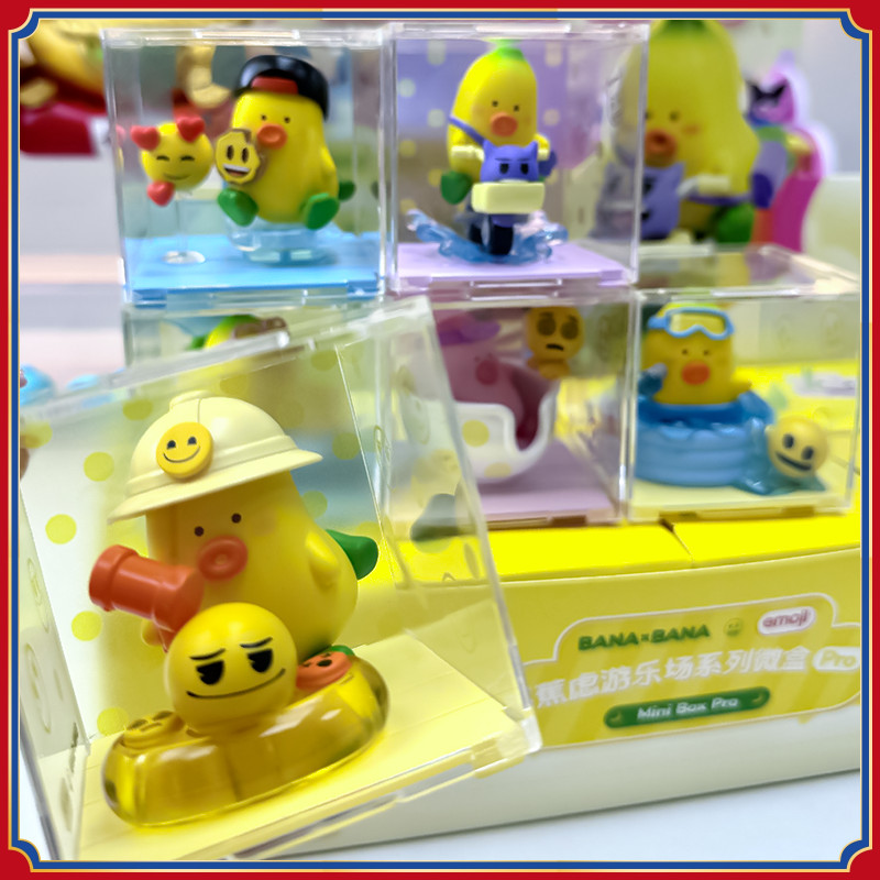 Banabana Non-Banana Playground Series Banana Blind Box Hand-Made Emoji Trendy Birthday Cute Gift ...