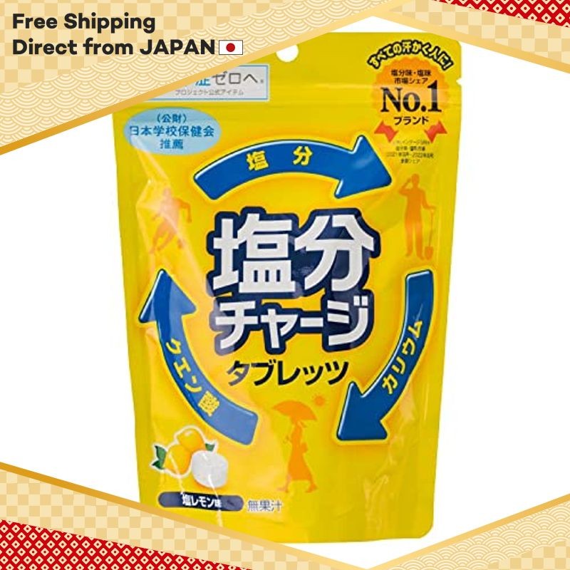 Kabaya Foods Salt Charge Tablets Salt Lemon 81g ×6 Bags | Shopee Philippines