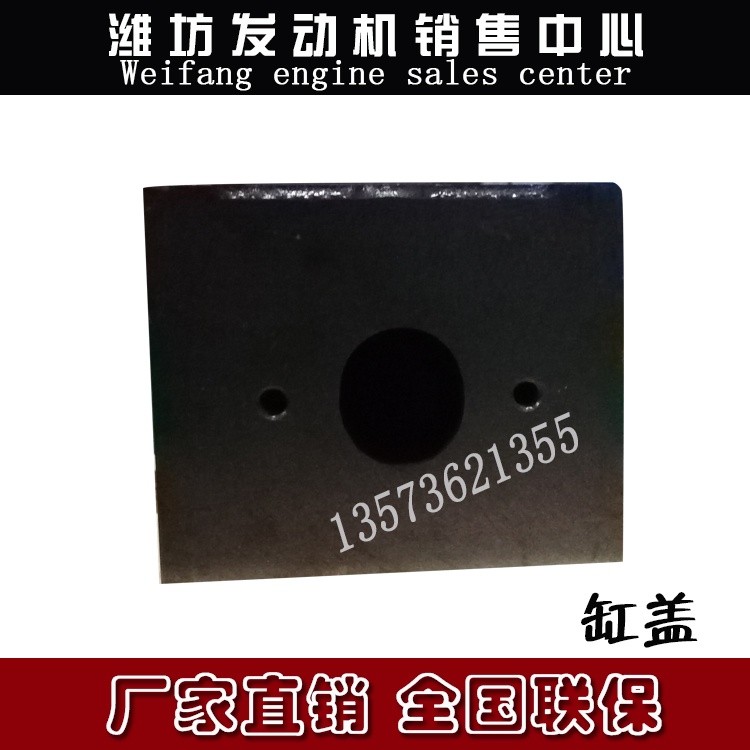 Weichai Steyr WD615 WD10 WP10 diesel engine WP12 cylinder head assembly ...