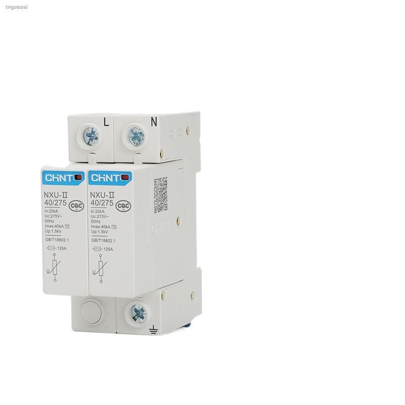 COD☆COD☆Chint surge protector 220v home 2P surge arrester 3P arrester ...