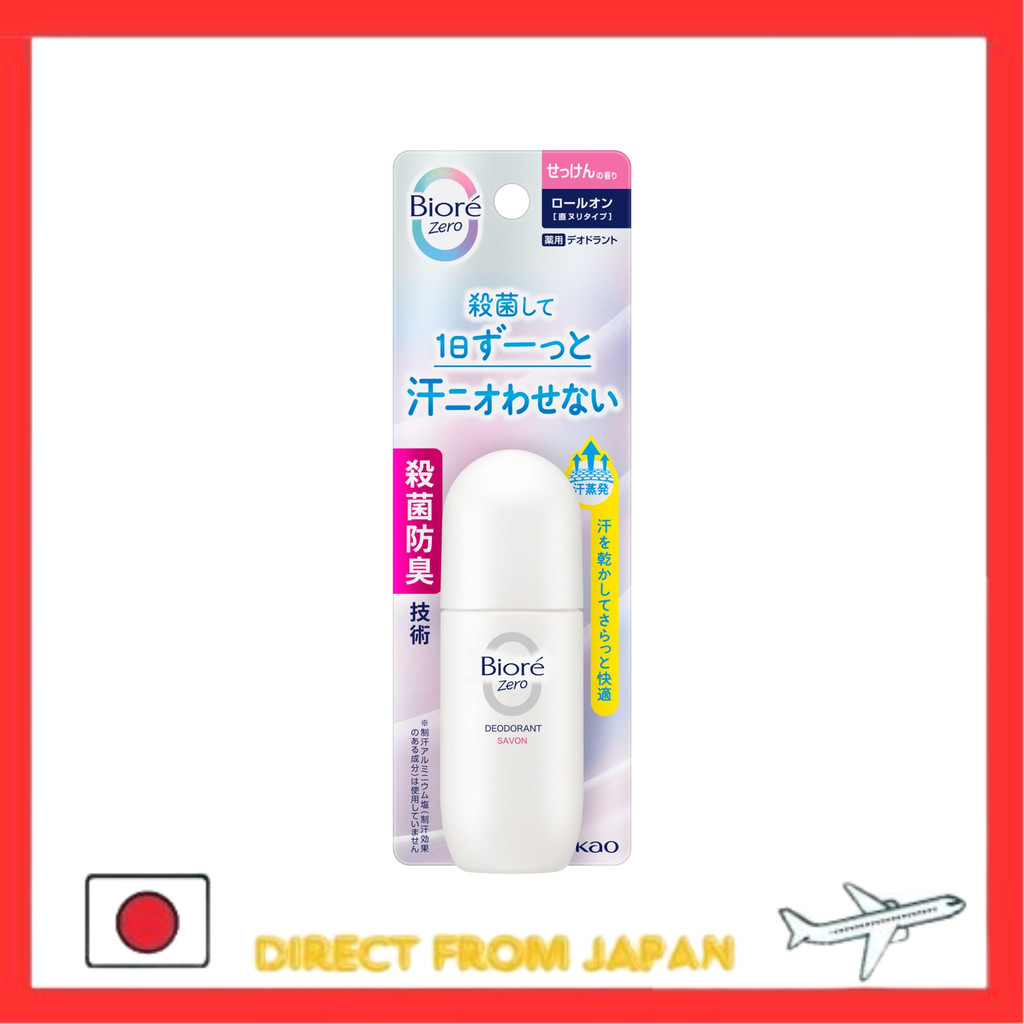 Biore Zero Medicated Deodorant Roll-on Soap Scent Antiperspirant | Shopee Philippines