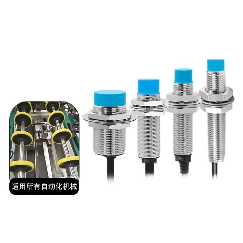 CORON Ultra Rong proximity switch sensor M8M12M18M30PNP normally open ...
