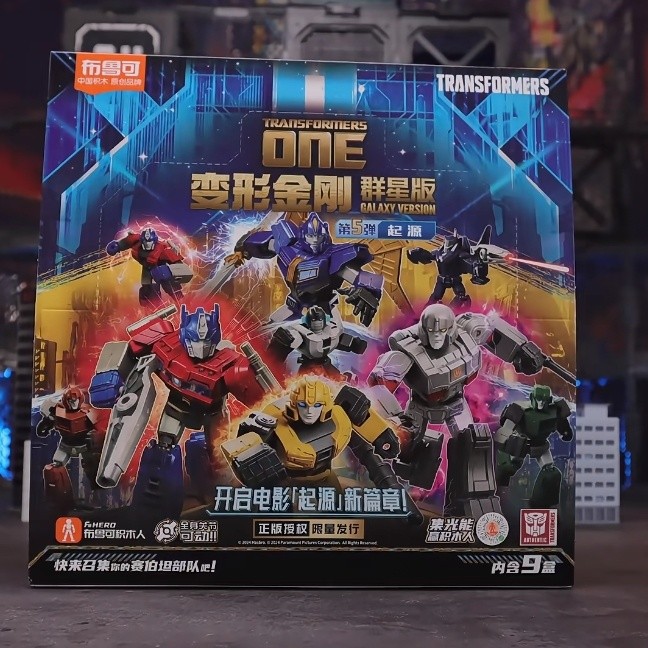 [Shipped on the Same Day]Bruco Transformers Building Blocks Star ...