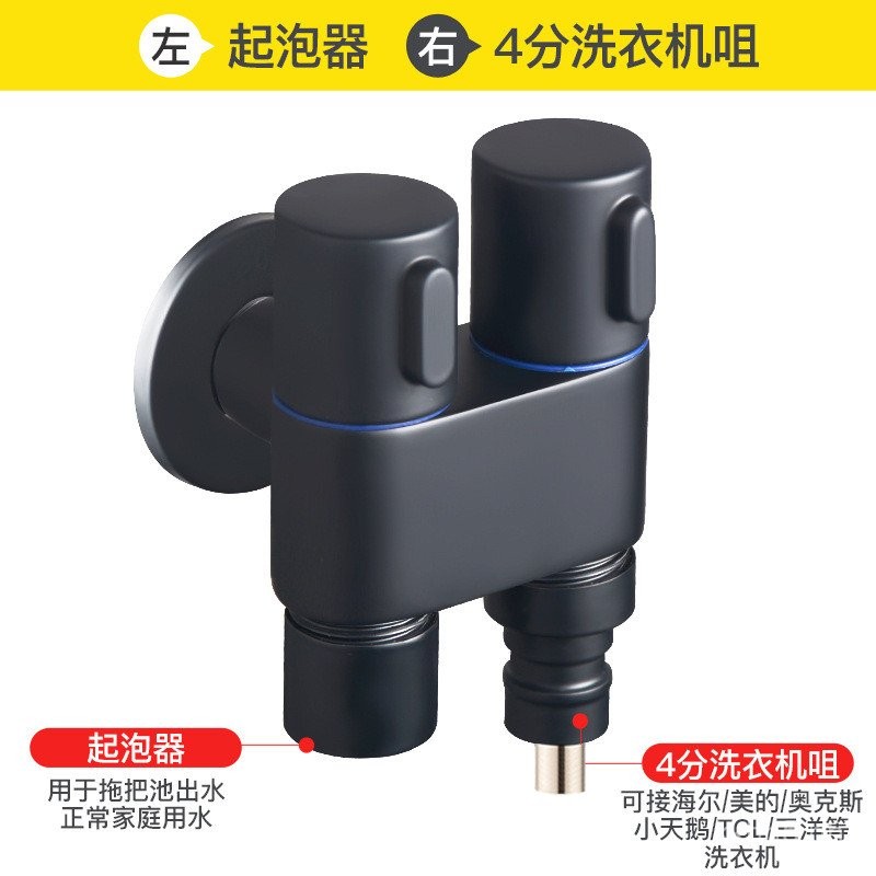 FNN1Wholesale Copper Tee Angle Valve One-Switch Two-Way Water ...
