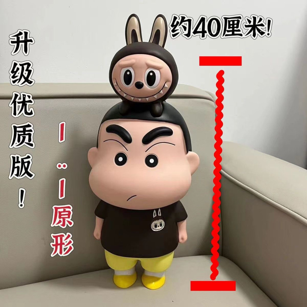 Cute Shinnosuke Ornaments Crayon Shin-Chan cos Figure Cartoon Boyfriend ...