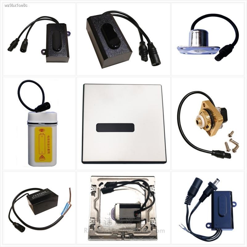 COD☆Suitable for Roca ROCA Shengke urinal sensor squatting solenoid ...