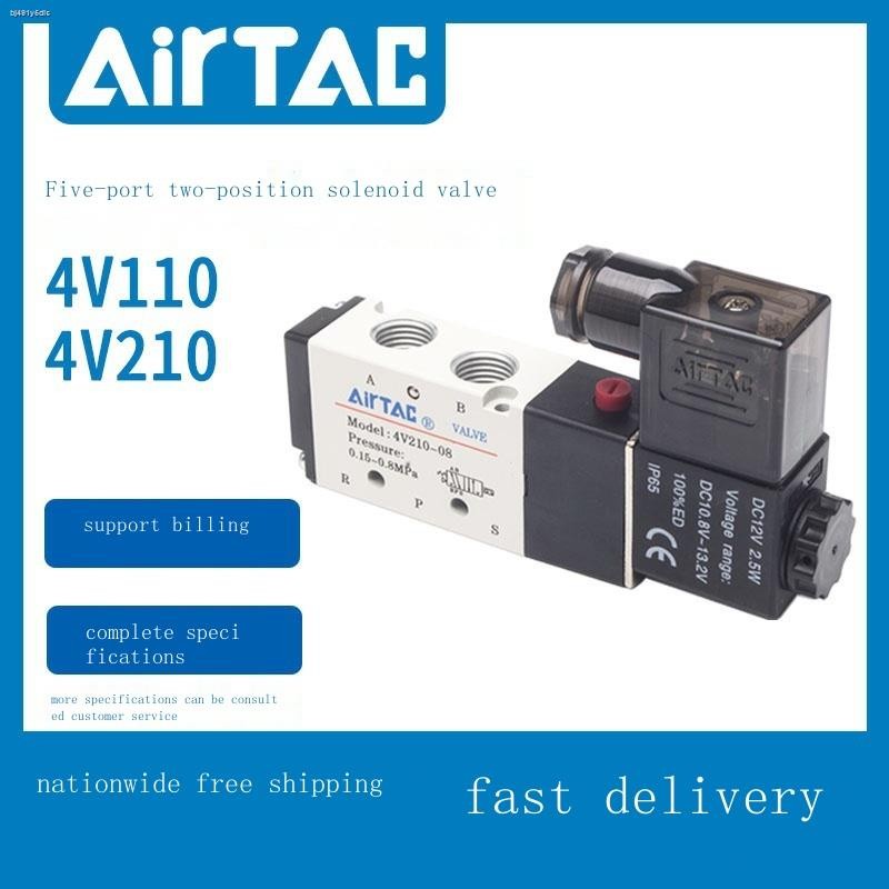 Pabrika☆Yade passenger solenoid valve 4v210-08 two-position five-way reversing valve 220v ...