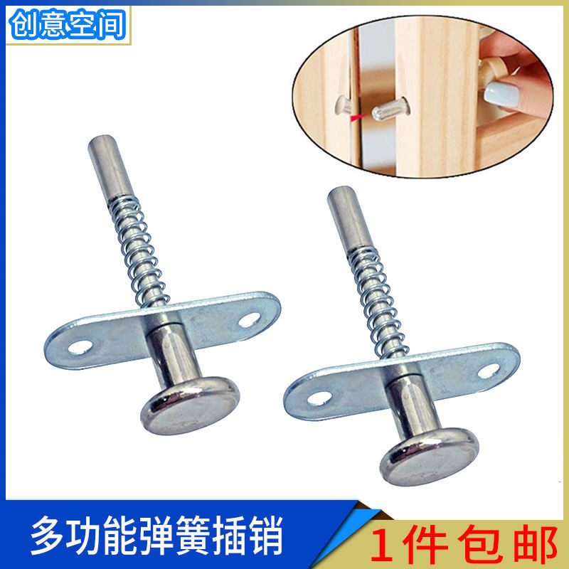 Children Bed Invisible Safety Spring Pin Automatic Rebound Opening Pull ...