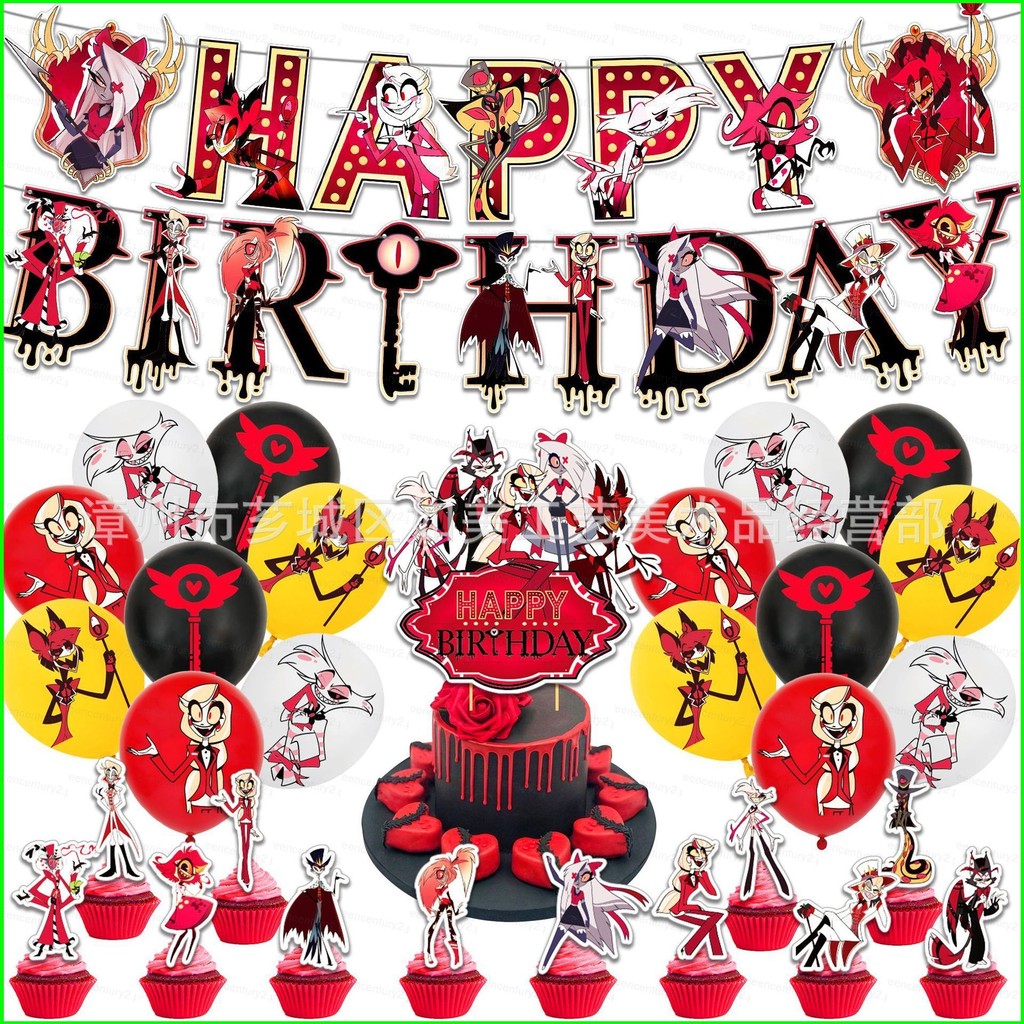 YG Hazbin Hotel Charlie Morningstar Vaggie AD kids birthday party ...