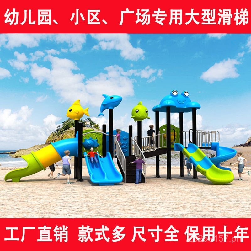 Kindergarten Outdoor Large Slide Children's Little Doctor Combination ...
