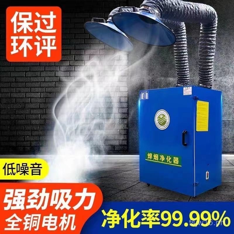 Portable Welding Fume Extractor Industrial Dust Collector Single Arm ...