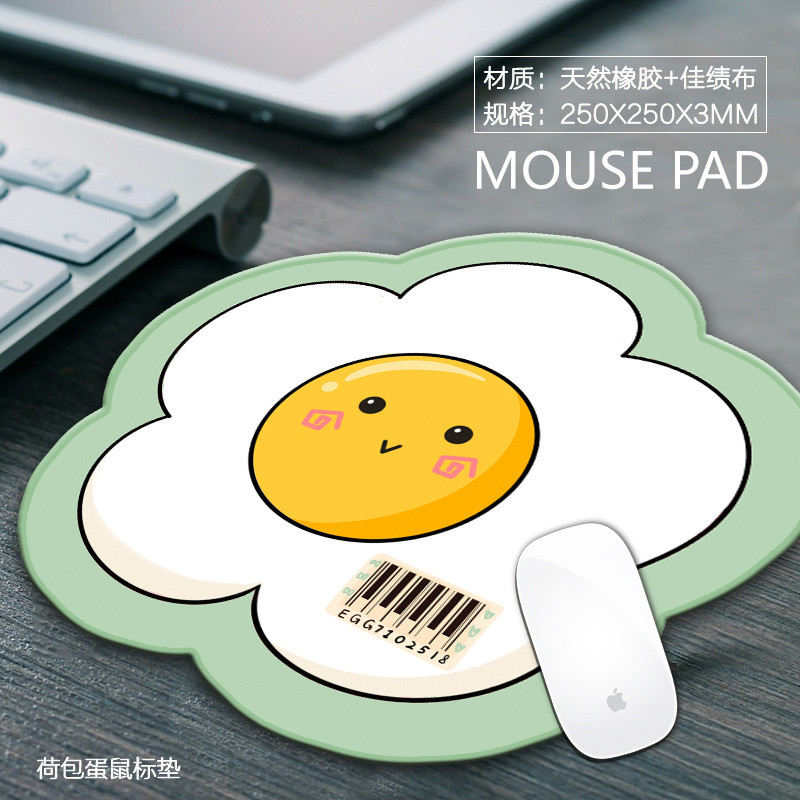 Cartoon Odd-shaped Poached Egg Mouse Pad Office Mouse Pad Cartoon Mouse ...