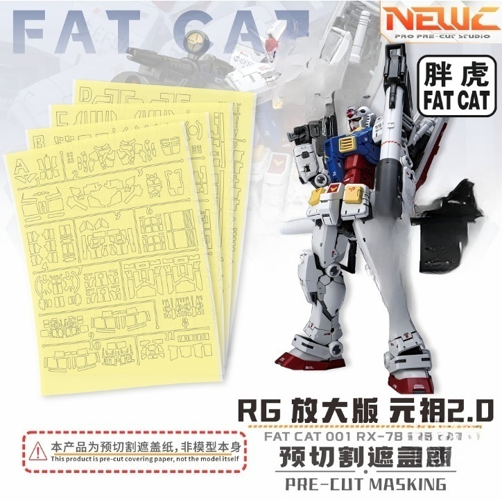 NewC Pre-Cut Masking Tape for 1/100 FAT CAT RGU RG-78-2 2.0 (Not kits ...