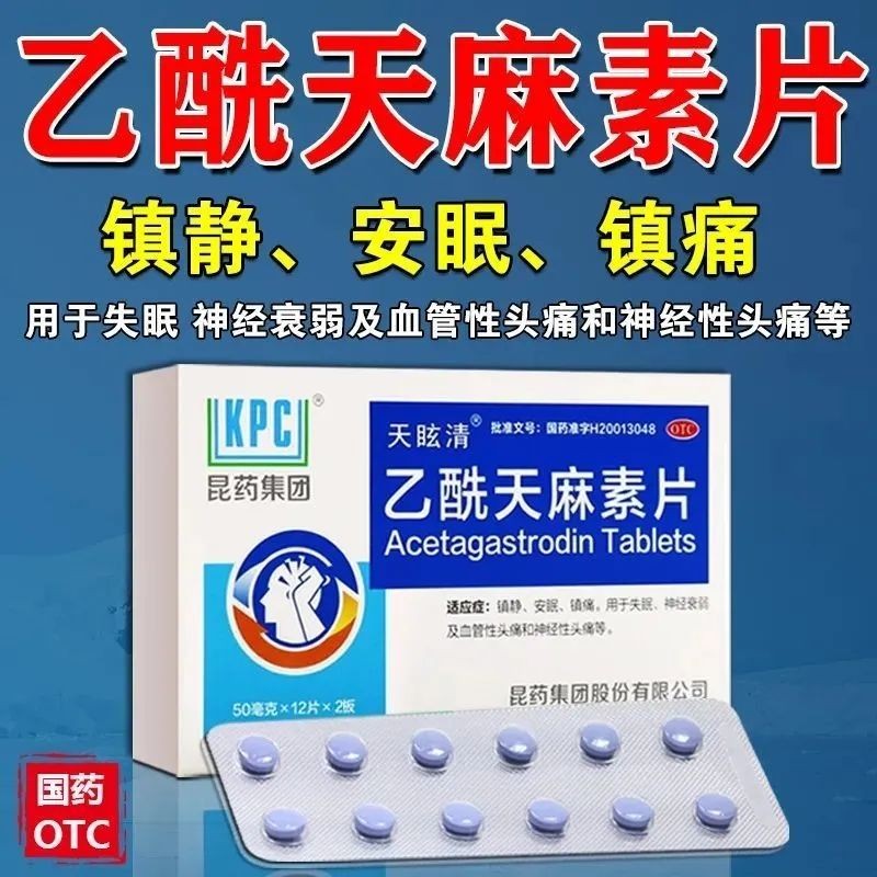 2025 New Products Calming Sleeping Relieving Pain Neurosis Headache ...