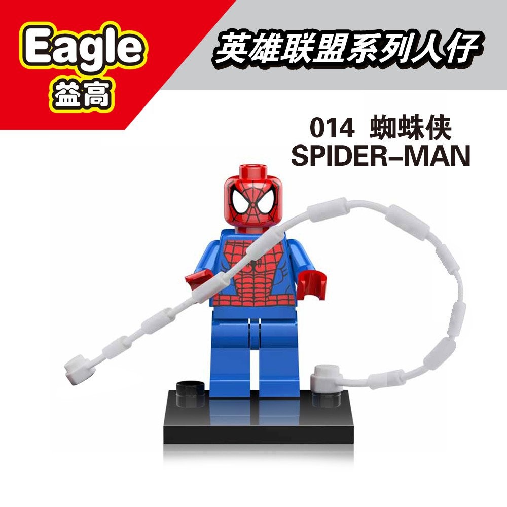 New Marvel Avengers Building Blocks Minifigures Iron Man Spider-Man ...