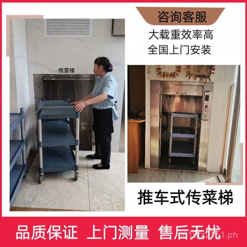 Food Delivery Lift Factory Dining Lift Restaurant Hotel School ...