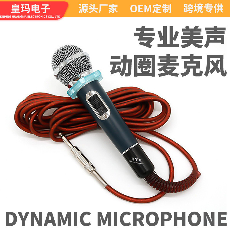 Wired Microphone for Home and Stage Use KTV Bus Handheld Outdoor ...