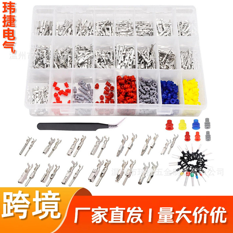 700PCS Boxed Car Connector Pin Accessories Male and Female Plug ...