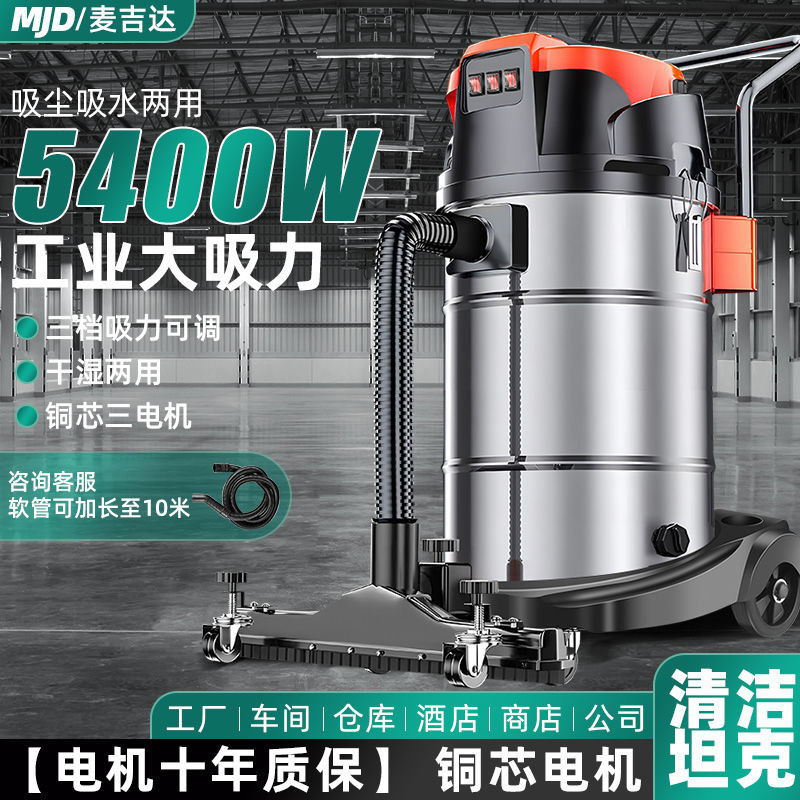 High-Power Large Suction Industrial Vacuum Cleaner Dust Suction ...