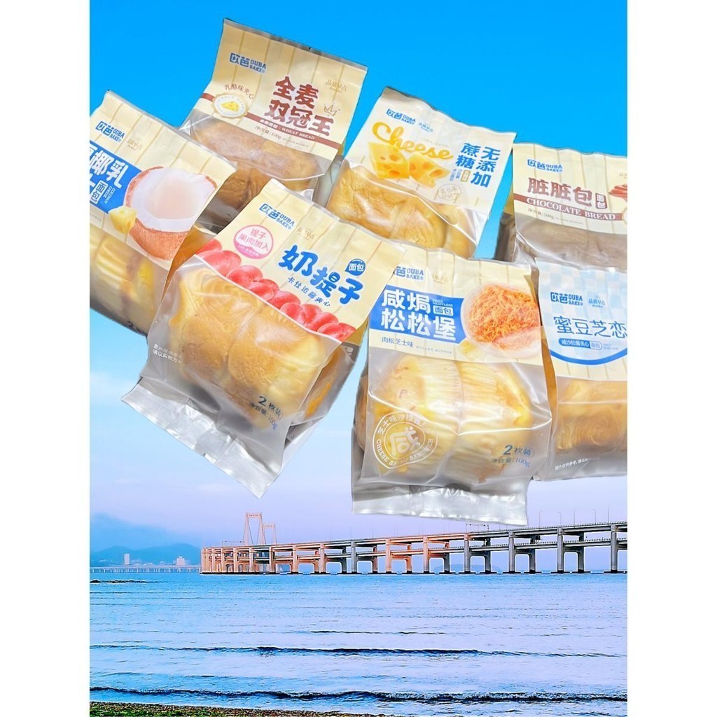 1bag bread thick coconut milk cheese sea salt toasted muffin hamburger ...