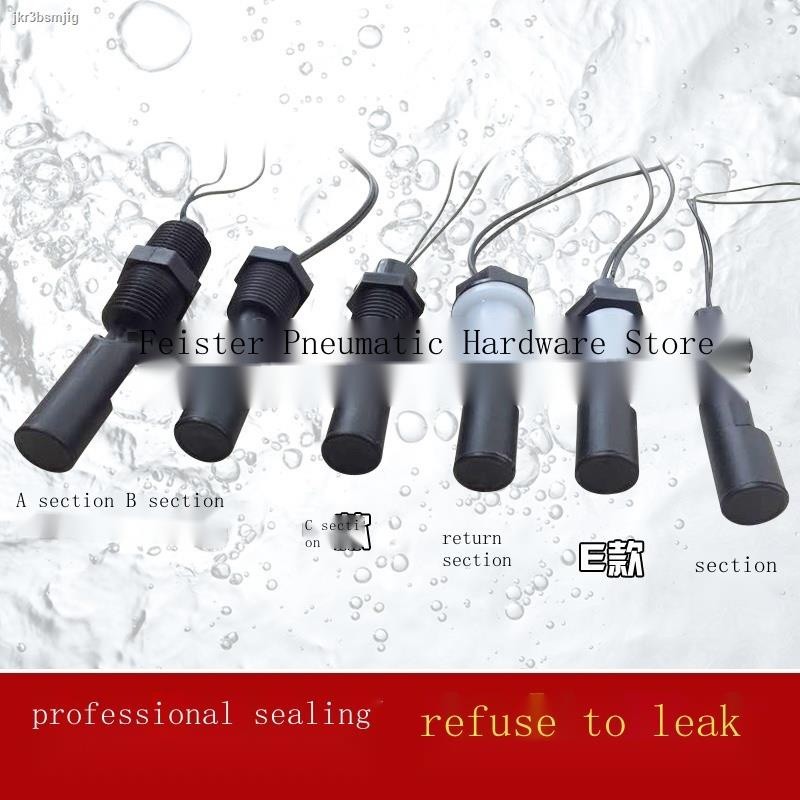 Anti-corrosion PP duckbill side-mounted plastic small float switch ...