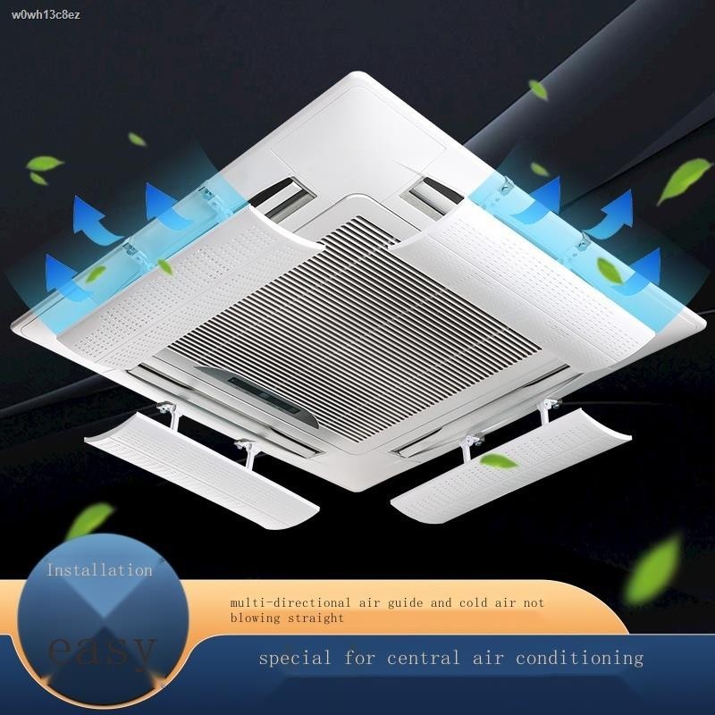 Central air-conditioning wind deflector wind guide ceiling machine ...