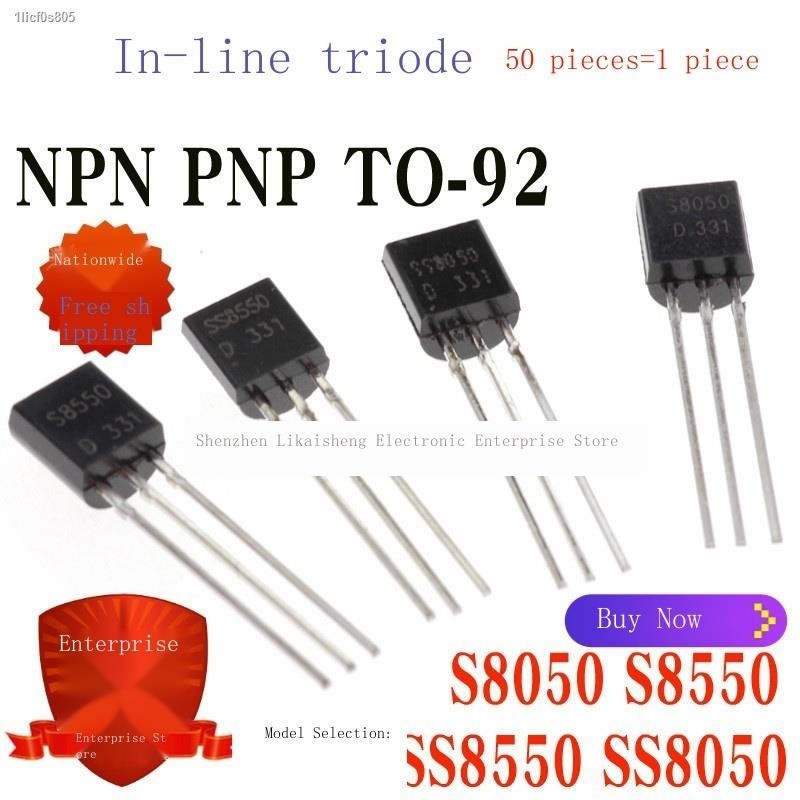 Plug-in transistor S8050 SS8050 S8550 SS8550 NPN/PNP power transistor TO-92 | Shopee Philippines