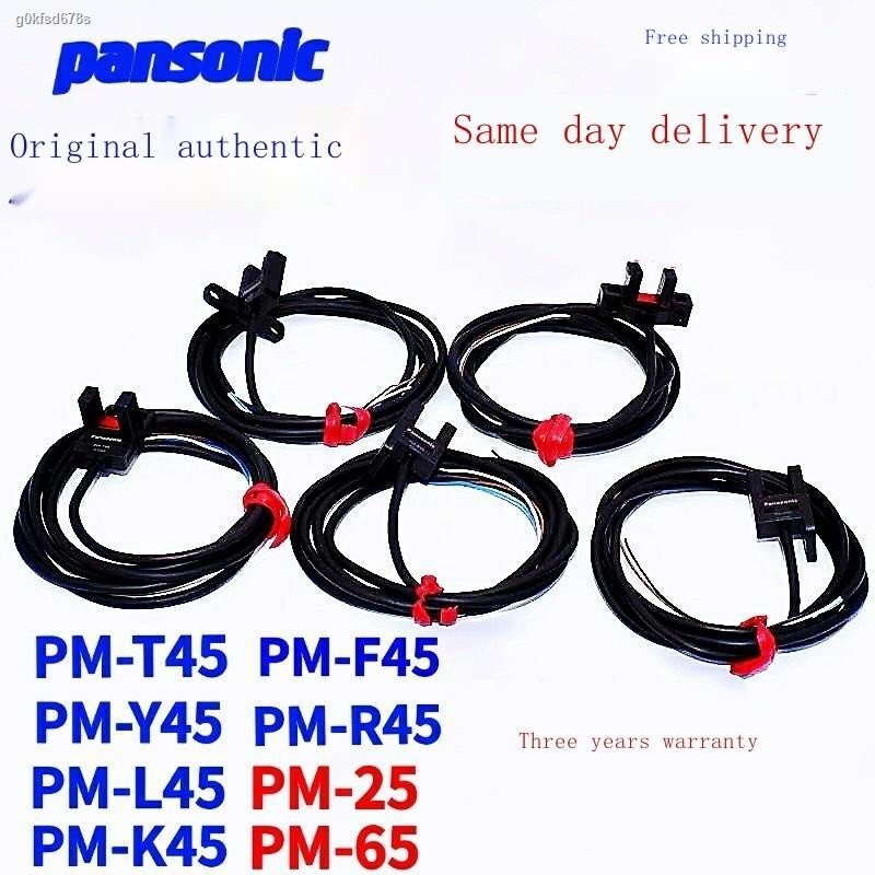 Panasonic genuine micro U-groove PM-T45 L45 Y45 K45 F45 R45 ...