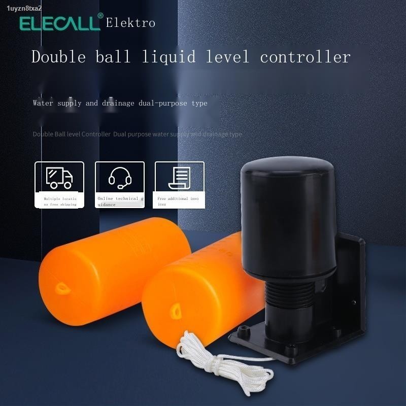 Eliko 70AB double float water level switch automatic controller water tower water tank liquid ...