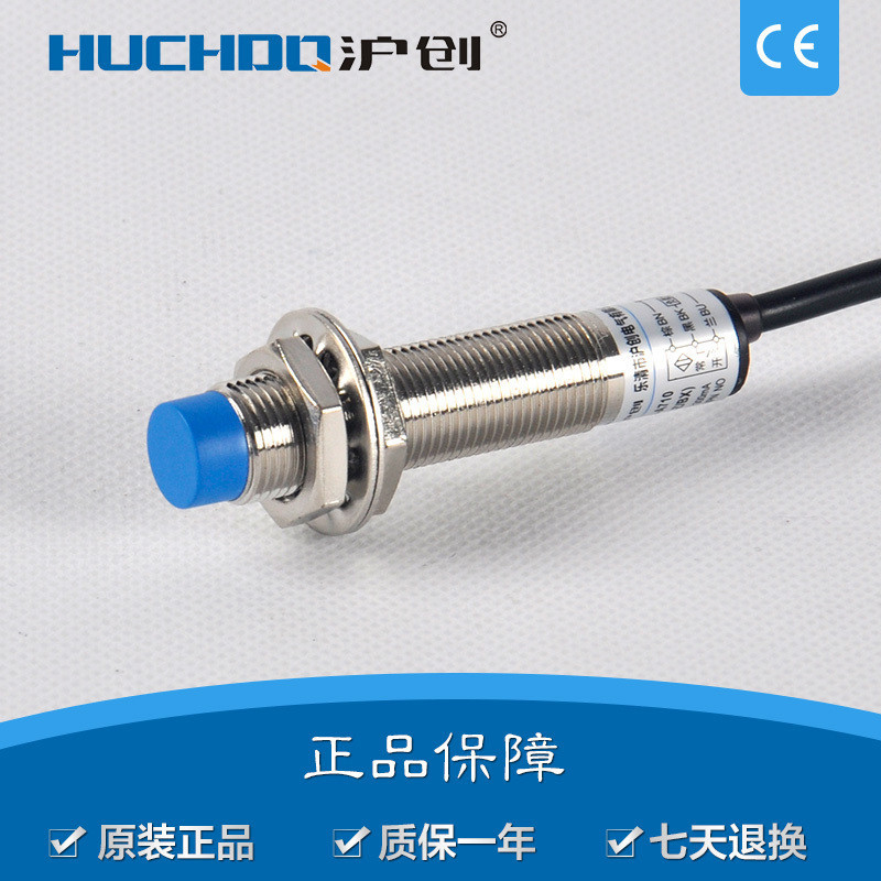 M12 Inductive Sensor Metal Sensor Proximity Switch LJ12A3-4-Z/BX Three-Wire NPN Normally Open ...