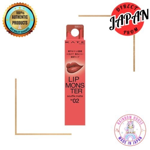 Kate (Kate) Lip Monster Suffl Mat M02 1 Cherry blossoms (x 1) | Shopee Philippines