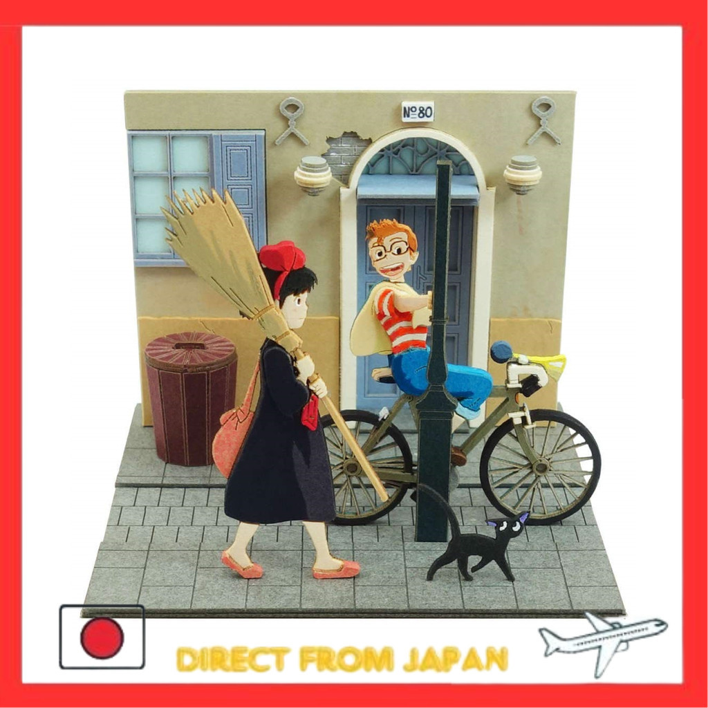 Sankei Studio Ghibli mini Kiki's Delivery Service Curious Witch ...