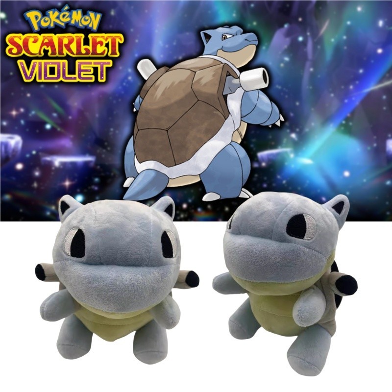 20cm Q Version Blastoise Plush Toy - Cute and Soft Squirtle Evolution ...