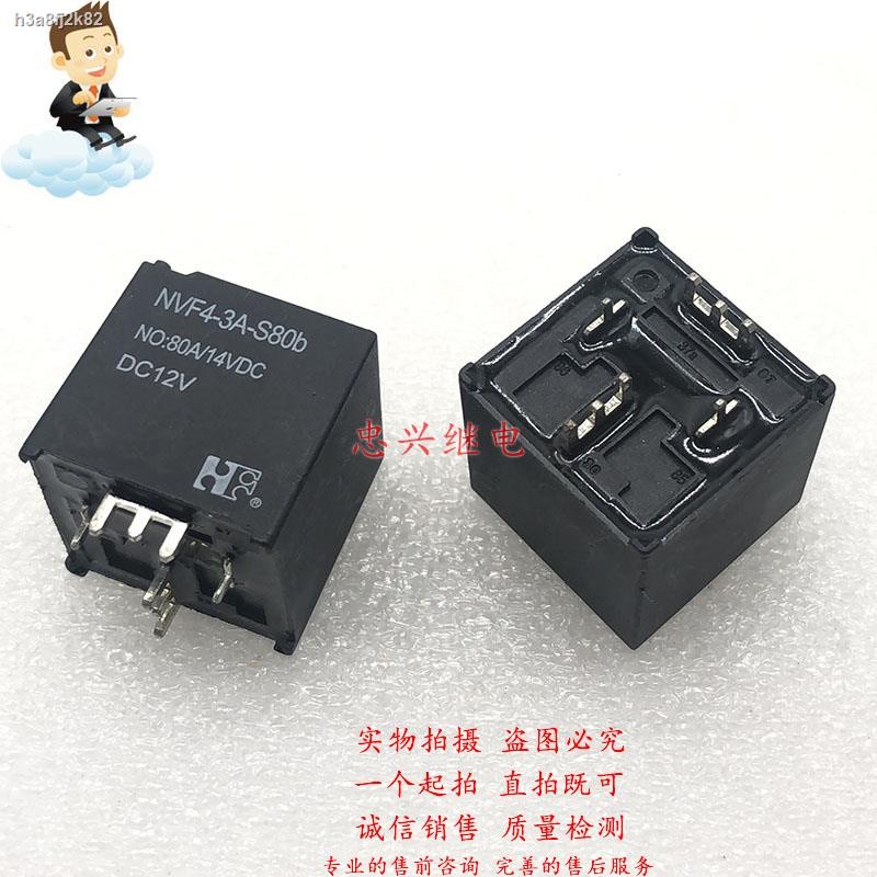 COD☆Ford car relay NVF4-3A-S80B DC12V 80A new one normally open 4 feet ...
