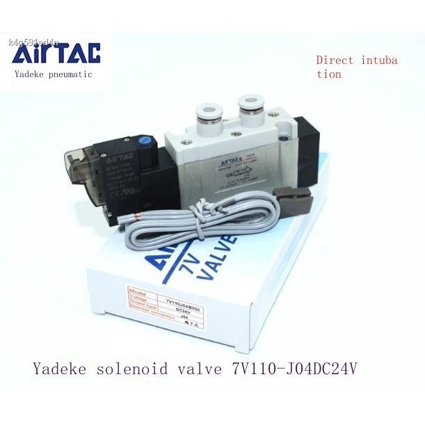 Original Yade passenger solenoid valve 7V110-J06 7V0510-J04 7V220 230C ...