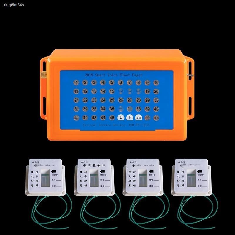 Construction elevator floor pager man freight elevator outdoor lift ...