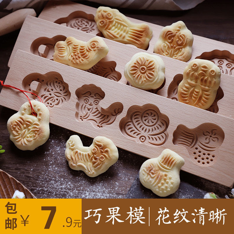 Wooden Mold Mooncake Children Cartoon Pumpkin Biscuits Mung Bean Pastry ...