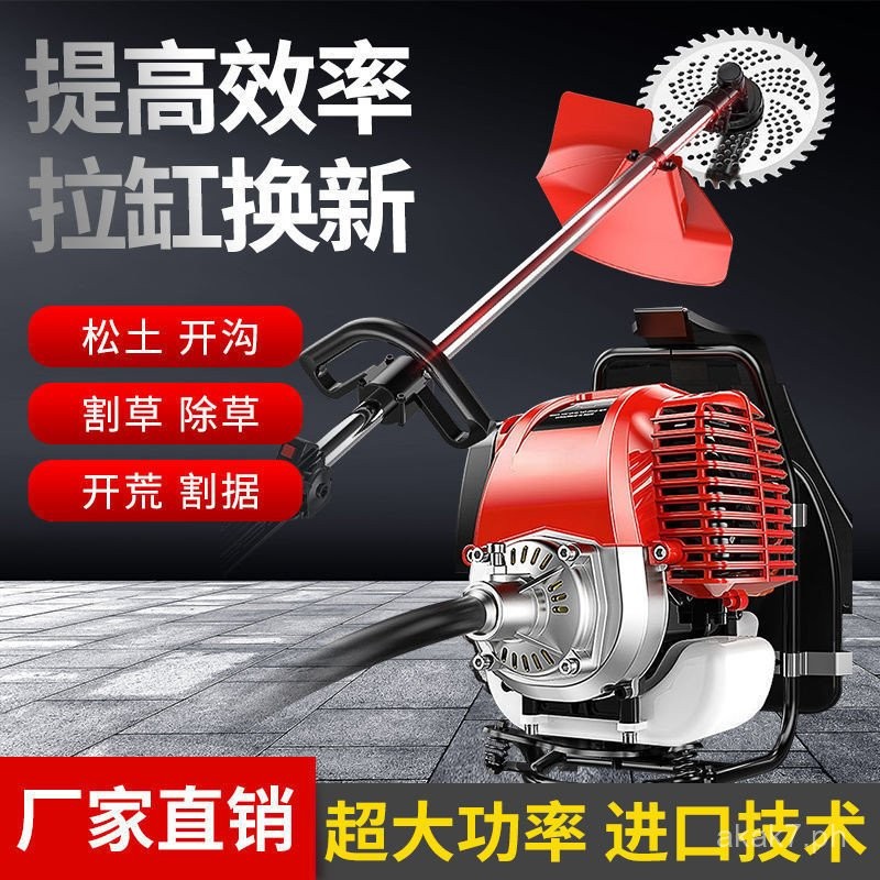 Four-Stroke Petrol Driven Mower Backpack Agricultural Harvesting ...
