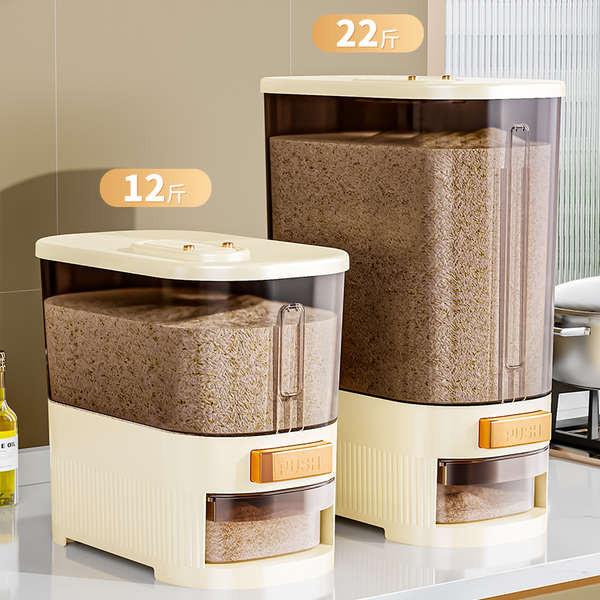 rice dispenser 5kg rice dispenser 25 kg 2024 New Rice Bucket Household ...